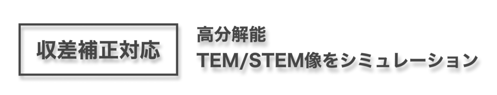 BesTEM – バイオネット研究所